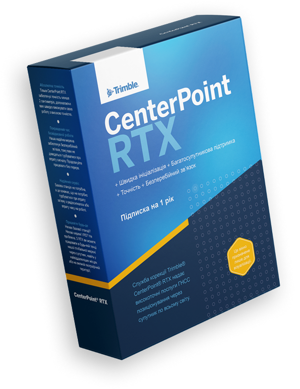 RTX Ukraine Promotion